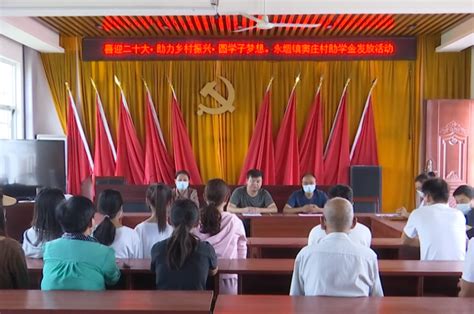 近日，杨楼镇、永堌镇、黄口镇做了这些工作萧县人民政府