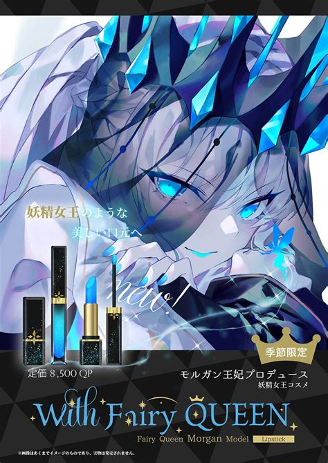 Morgan Le Fay Fate And 1 More Drawn By Emoillu Danbooru