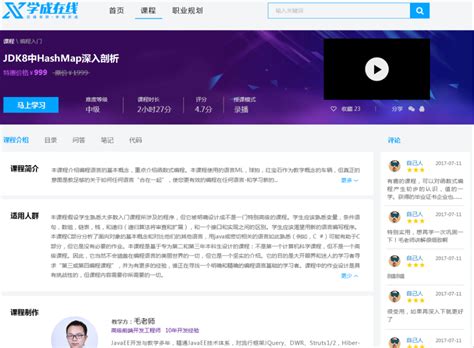 学成在线笔记踩坑（8）——课程预览、提交审核，freemarker模板引擎学成在线nginx Csdn博客