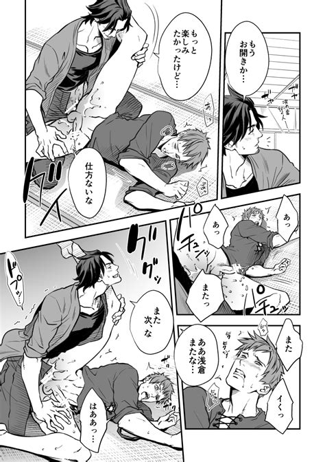 Unknown Unknown Senpai To Jp Myreadingmanga