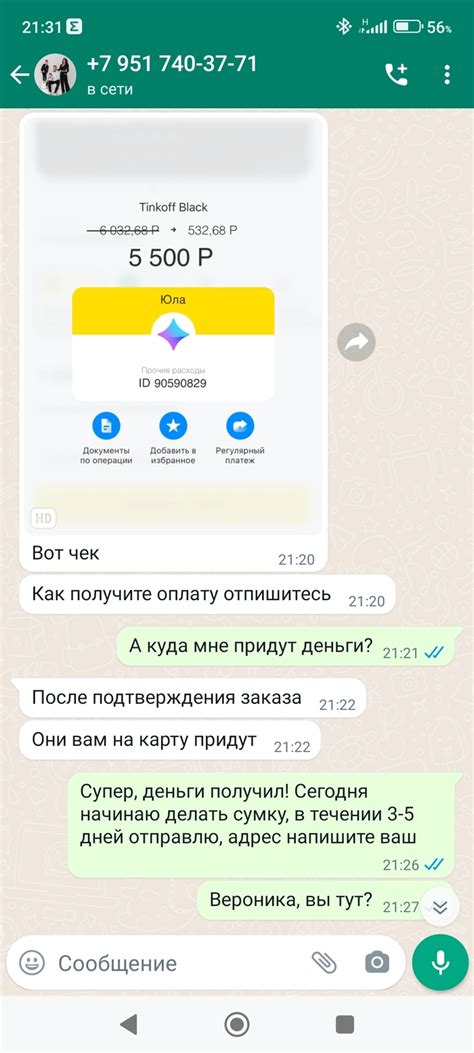 Мошенники с юлы Пикабу