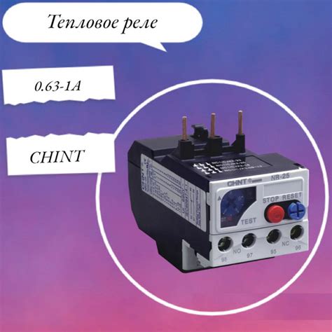 Chint Контактор 1шт купить с доставкой по выгодным ценам в интернет магазине Ozon 1567998258