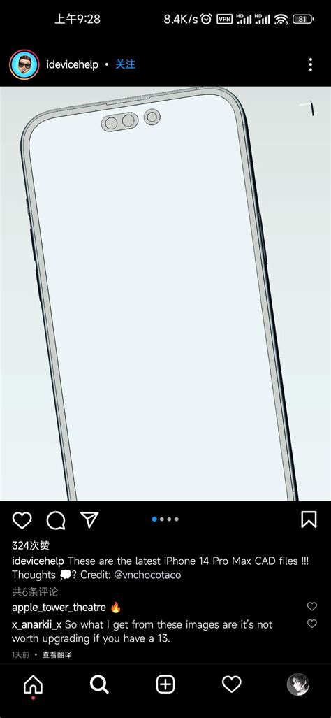再爆新图！iphone14 Pro Max Cad图片流出 哔哩哔哩