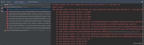 【android】invoke customs are only supported starting with android o