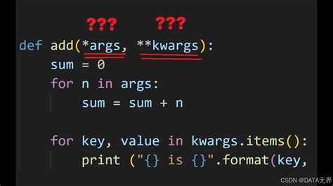 python中魔法参数 args 和 kwargs使用详细讲解 python 脚本之家