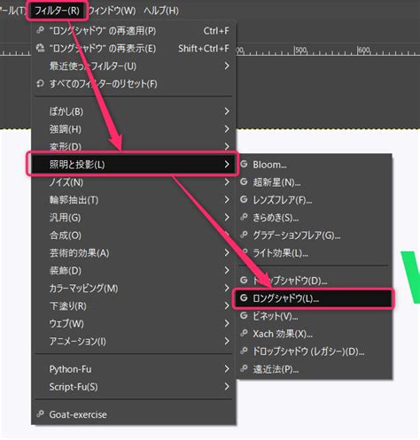 【gimp】 文字に影をつけて立体にする方法 ツン子の背中