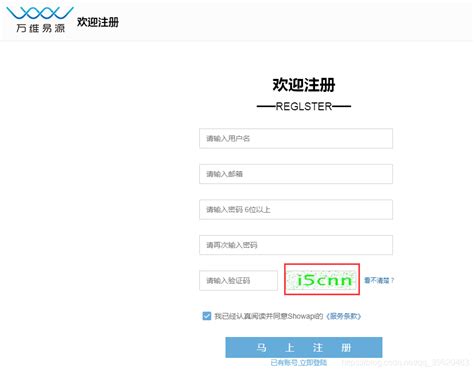 Pythonselenium 20 图片验证码处理python用selenium 验证码图片 Csdn博客