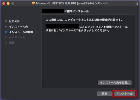 Mac Visual Studio Code Net Maui
