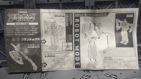 「僕はこういう絵を描きたいなって思ってたんだ」にーやんの漫画