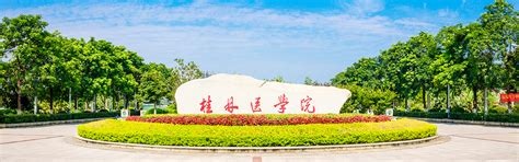 桂林医学院广西脑与认知神经科学重点实验室