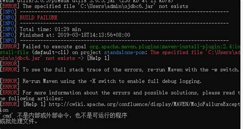 Missing Artifact Comoracleojdbc6jar11203 Maven中不能引入ojdbc解决方法，错误