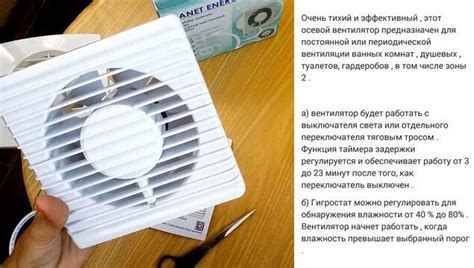 Вытяжной Вентилятор. Для Ванной. Вытяжной вентилятор для туалета ...