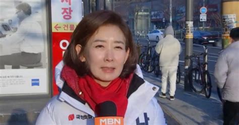 나경원 김건희 여사 부주의했던 점도 있어
