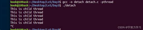 Linux学习——线程的创建和回收linux线程栈回收 Csdn博客