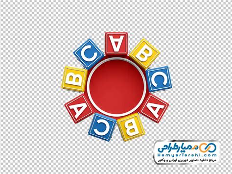 عکس Png مکعب های حروف انگلیسی دور صفحه قرمز 02035737 همیار طراحی