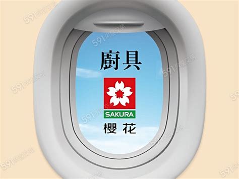 豐禾開價1668萬 戶 591新建案