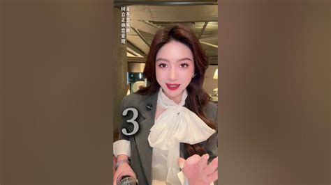 让女生心跳加速的肢体接触 约会 干货 恋商 栗子有话说 Youtube