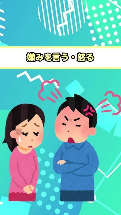 男が無意識に好きな女にとる行動がこちらw2ch 2ちゃんねる ゆっくり解説 ゆっくり2ch面白いスレ 2chスレ 2ch