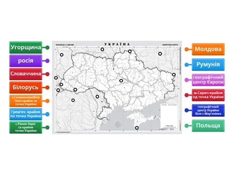 8 кл Практична робота №2 Позначення на контурній карті кордонів