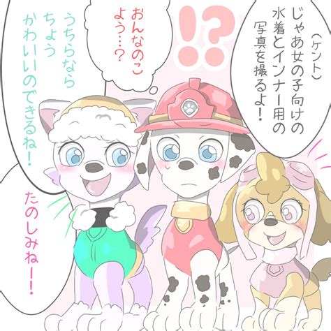 にこ niko pawaka さんのイラストマンガ作品まとめ 16 件 Twoucan