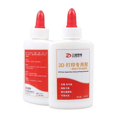 3d打印机专用胶水