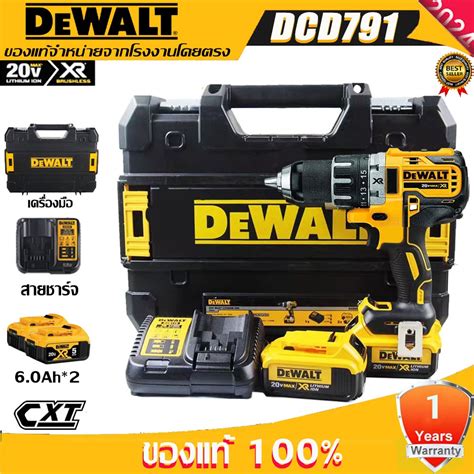เป็นต้นฉบับ 100 Dewalt Dcd791 สว่านกระแทกไร้สาย 20v มอเตอร์ไร้แปรง