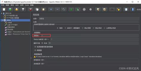 软件测试技能，jmeter压力测试教程，监听器之每秒事务数与响应时间（十四）jmeter 响应时间测试追风的博客 Csdn博客