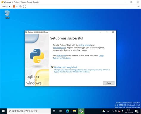 Pythonの学習環境Windowsを自宅に準備画像多め satimo blog