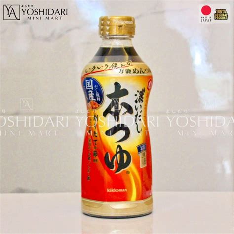 Kikkoman Hon Tsuyu Soup Base 500ml 1 Liter Shopee Philippines