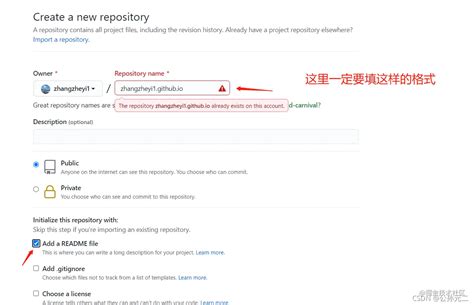 利用githubpages免费托管个人静态网站个人博客github托管网站 Csdn博客