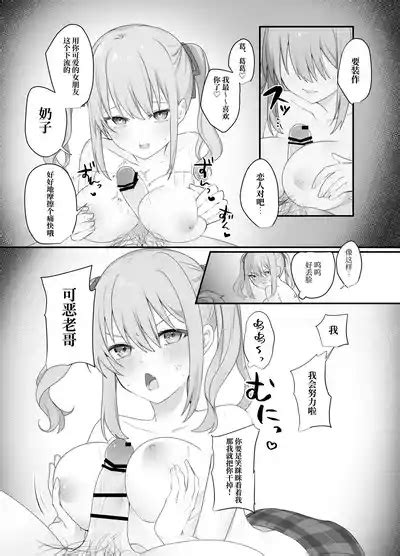 Sex Shinai To Derarenai Heya Ni Naka No Warui Imouto To Tojikomerareru 和关系很差的妹妹被一起关进不做爱就出不去的房间