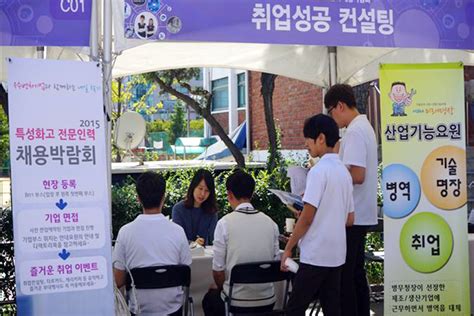 서울지방병무청 산업기능요원제도 홍보활동 전개
