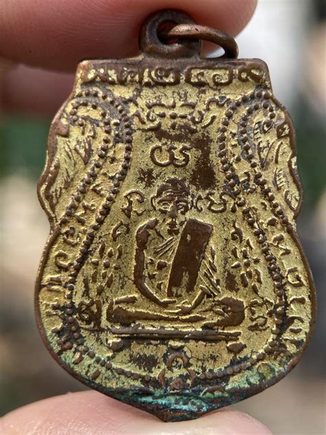 เหรียญหลวงพ่อกลั่น วัดพระญาติ อยุธยา Ennxo