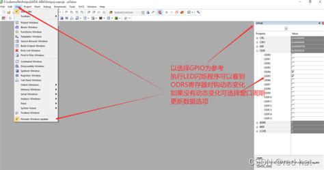 stm32 调试debug 常规使用 stm32 debug csdn博客