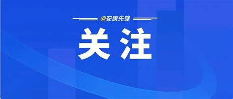 十四届省委第一轮巡视全部进驻工作巡视组部署