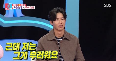 오종혁 전 재산 잃고 찜질방 생활구안와사 2번 투병 고백