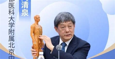 中医专家教您大雪养生小技巧腾讯新闻