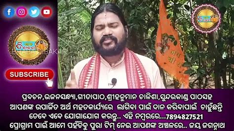 Baki Thiba Olia Mahabharat Judh Keuthi Heba Purna E0 Ac Ae E0 Ac Be