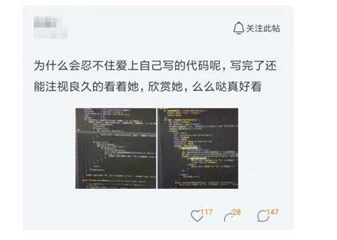 程序员写了两段代码，自称完美！网友：我现在还在改你的bug 哔哩哔哩