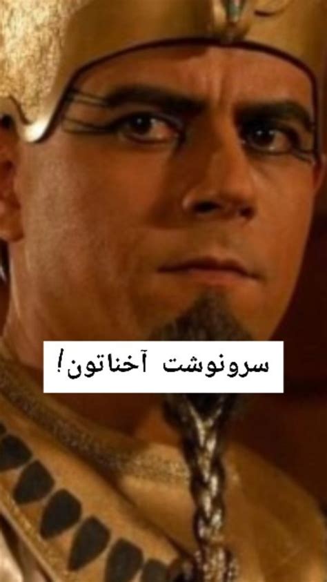 ‎تاروت⭐️سابلیمینال‎ Taarot Naz • Instagram Photos And Videos