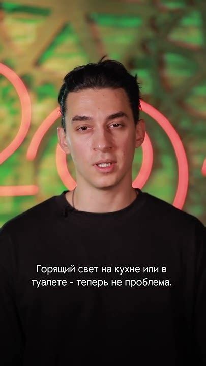 Ваш телефон управляет светом - YouTube