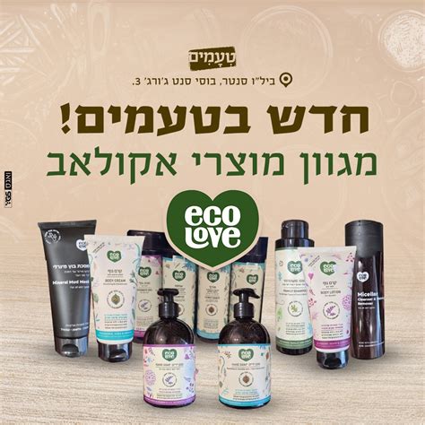 אסאי אורגני קפוא פשוט מושלם יש טעמים צומת בילו Facebook