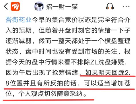 耐得住寂寞，才能守得住繁华，继续静待花开财富号东方财富网