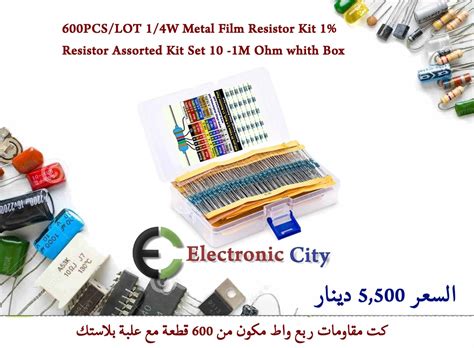 600pcs 025w Metal Film Resistor Kit 1 Resistor Assorted Kit Set 10