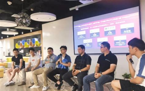 著名区块链开发团队conflux区块链应邀参加上海“波思路交流会” 极客网