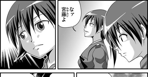ストライクウィッチーズ バキ風ストライクウィッチーズ 82 宏義中・∀・のマンガ 漫画 宮藤芳佳 ゲルトルート・バルクホルン