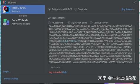 使用ja netfilter工具报Key is invalid提示key无效原因及解决方法 知乎