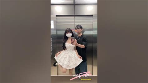 해외 논란의 커플 Youtube