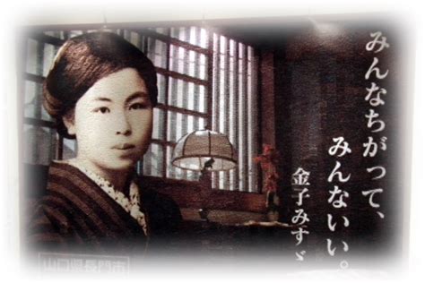 こころはこだま やさしく話しかければやさしく答えてくれる 金子みすゞのことば インディ中西 公式サイト