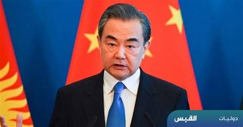 وزير الخارجية الصيني ما يحدث في غزة سببه عدم وجود حل عادل للقضية